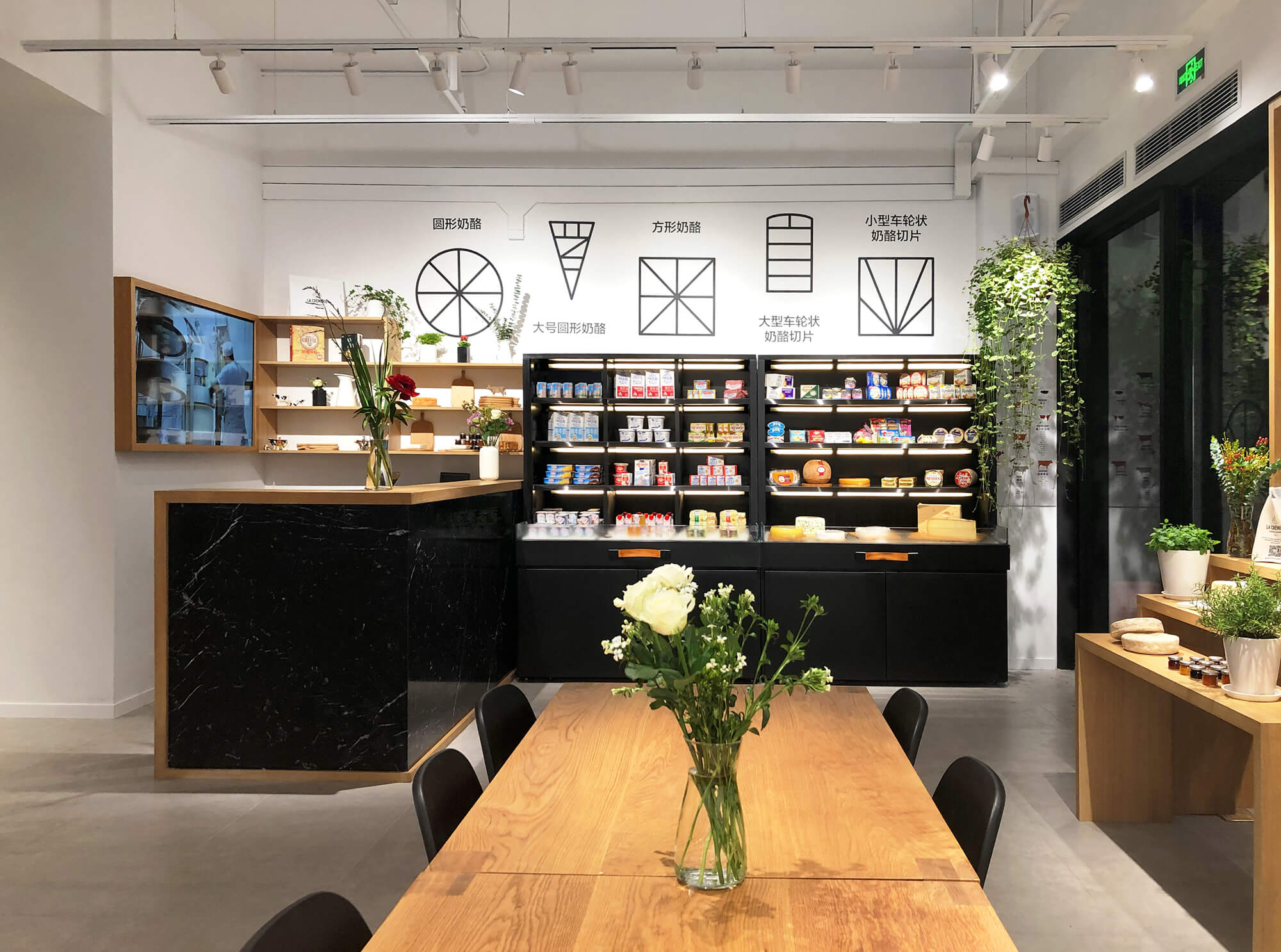 La Crèmerie à Shanghai, un flagship dessiné de A à Z ! - IchetKar