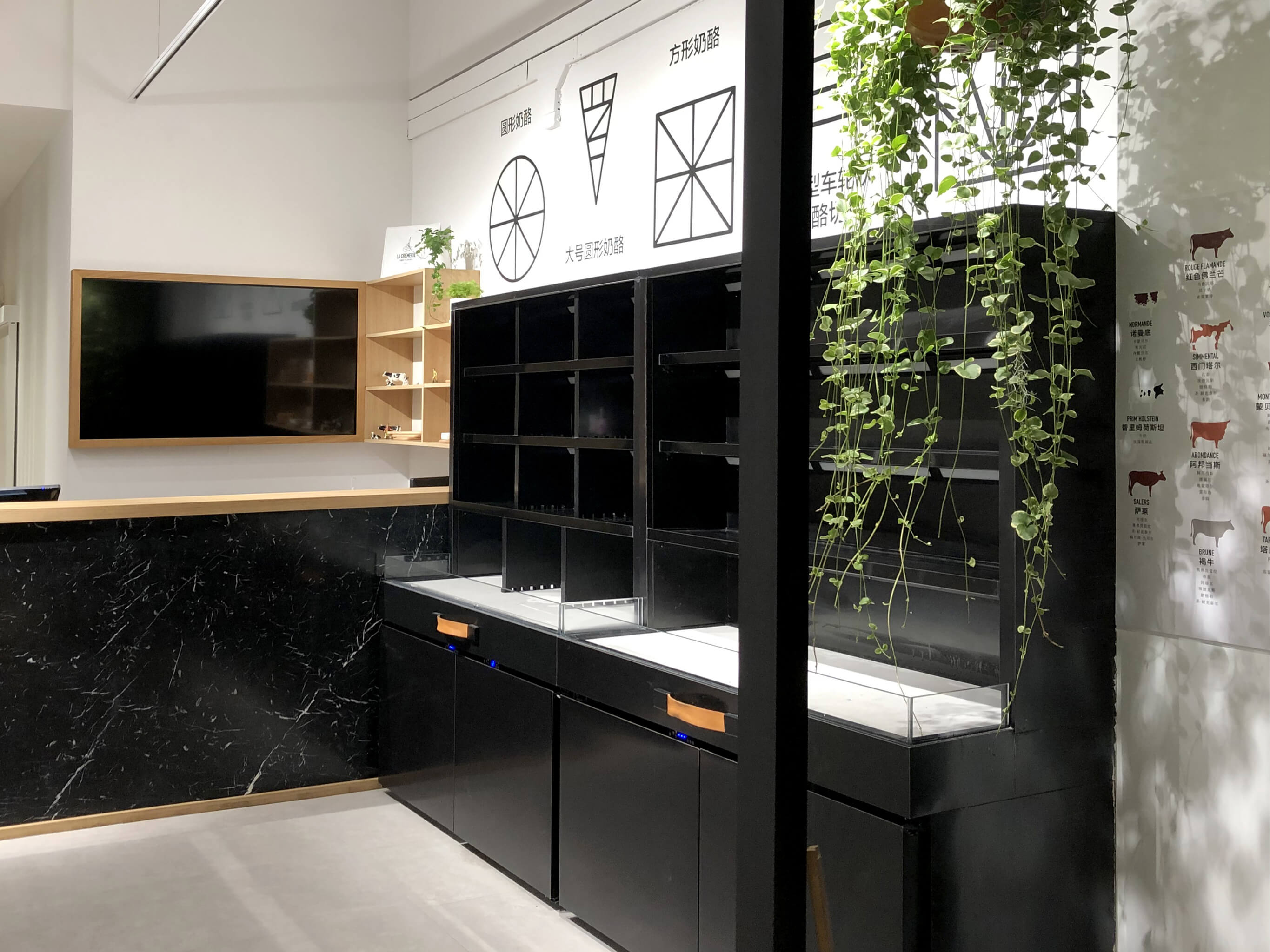 La Crèmerie à Shanghai, un flagship dessiné de A à Z ! - IchetKar