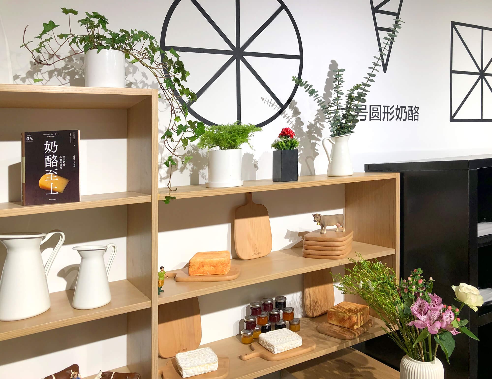 La Crèmerie à Shanghai, un flagship dessiné de A à Z ! - IchetKar